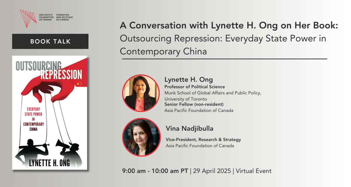 April 29: Outsourcing Repression: Everyday State Power in Contemporary China: Book Talk with ...